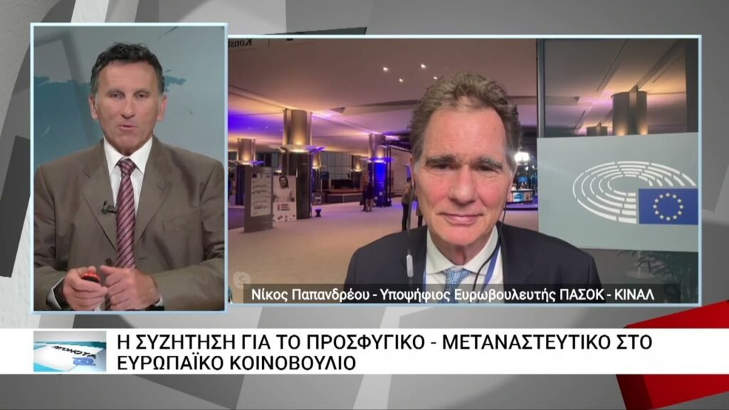 O Nίκος Παπανδρέου ξανά υποψήφιος στις Ευρωεκλογές του 2024 - Θράκη Νετ TV