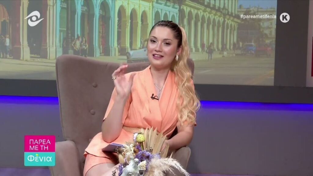 Παρέα με τη Φένια 15-6-2024 - Θράκη Νετ TV